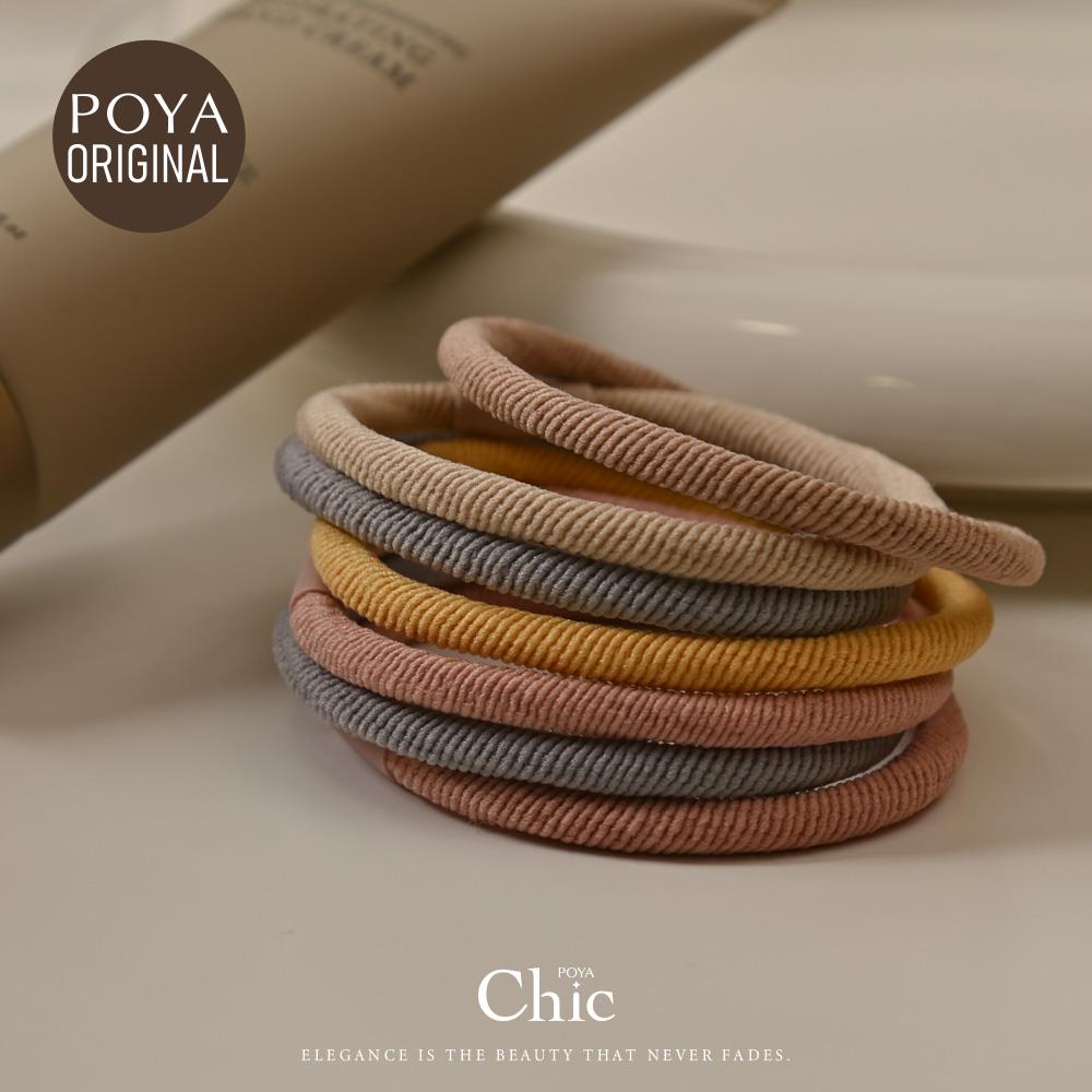 POYA CHIC質感O束7入-單圈-綠粉紫 | 熱銷推薦 | POYA寶雅線上買