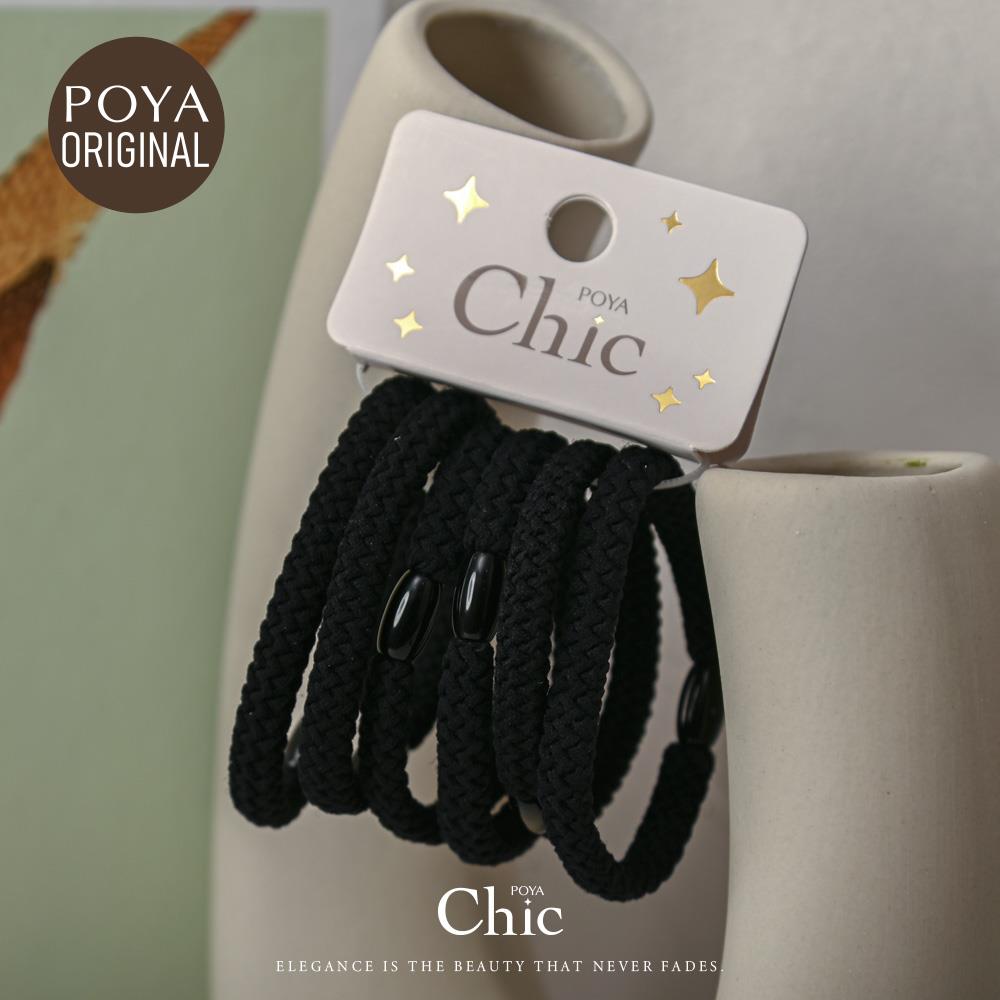 POYA CHIC止滑O束6入-貴賓-黑 | 熱銷推薦 | POYA寶雅線上買