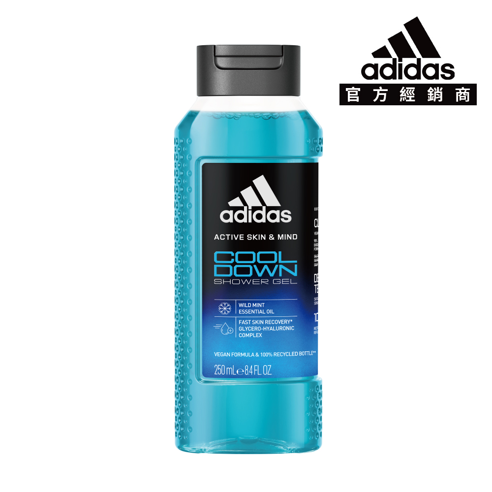 【adidas 愛迪達】甦活醒膚男性沐浴露-鎮靜沁涼 | 熱銷推薦 | 20 Joli