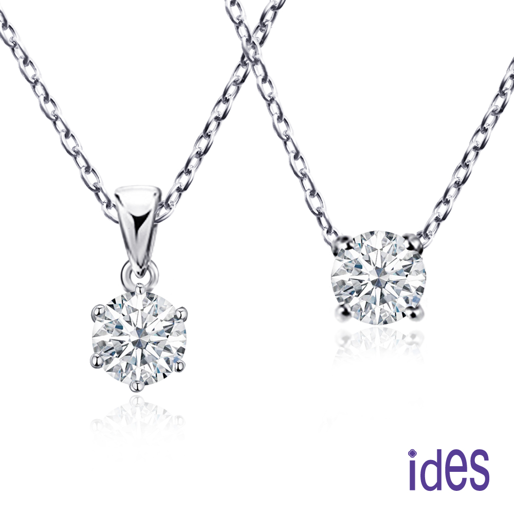 ides愛蒂思 經典GIA證30分D/VS1八心八箭EX頂級車工鑽石項鍊鎖骨鍊/六爪四爪2選1 | 熱銷推薦 | 康是美網購eShop